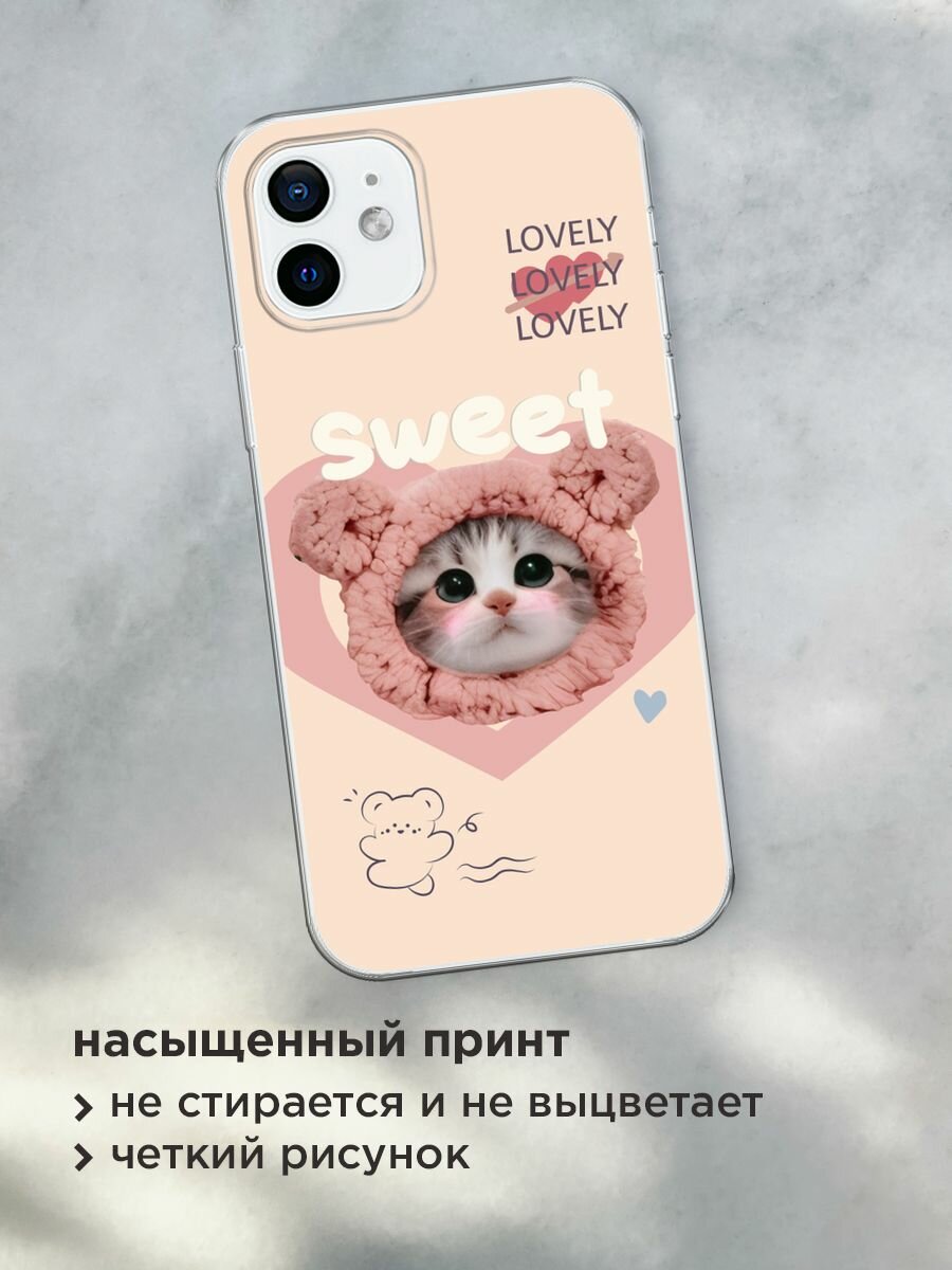 Чехол на Apple iPhone 12/12 Pro / Айфон 12/12 Про с принтом "sweet lovely kitten 1" — фото 1