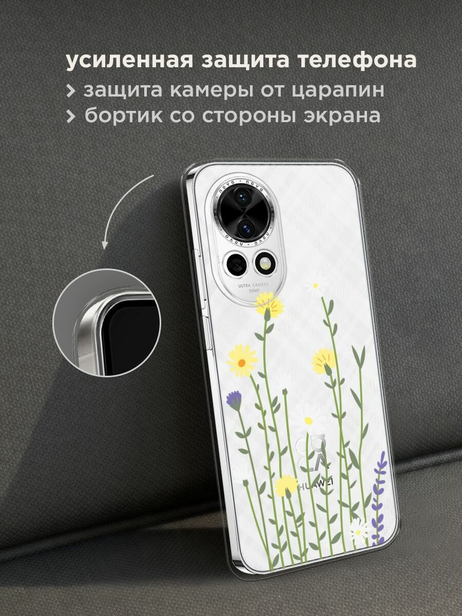Чехол на Huawei Nova 12/Nova13 / Хуавей Нова 12/Нова 13 с принтом "Пучок полевых цветов", прозрачный — фото 1