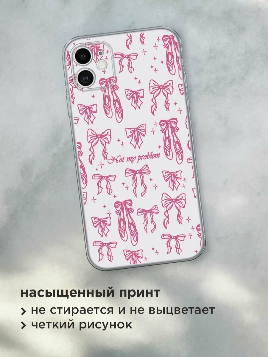Чехол на Apple iPhone 11 / Айфон 11 с принтом "Not my problem 1" — фото 1