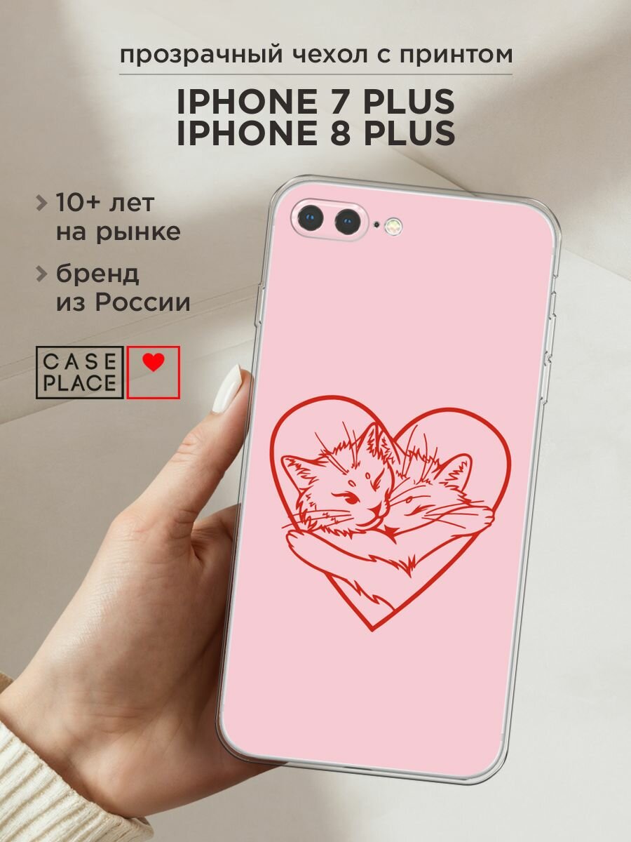 Чехол на Apple iPhone 7 Plus / Айфон 7 Плюс с принтом "Влюблённые котики рисунок 1 - 14 февраля"