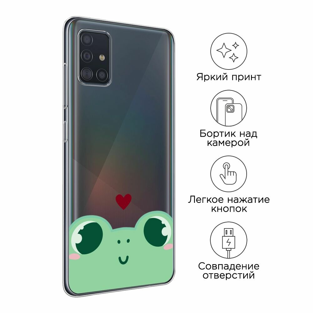 Чехол на Samsung Galaxy A51 / Самсунг Гэлакси А51 с принтом "Влюблённая лягушка - 14 февраля", прозрачный — фото 1
