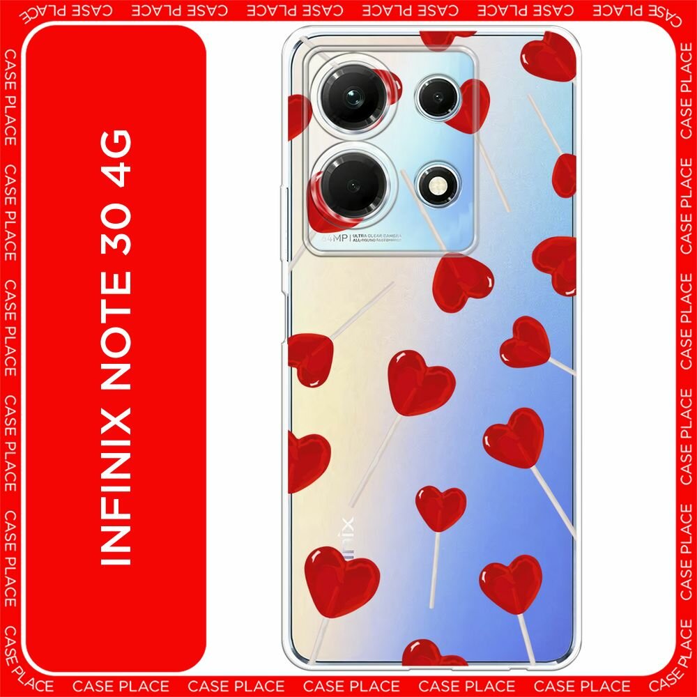 Чехол на Infinix Note 30 4G / Инфиникс Нот 30 4G с принтом "Сердечки-леденцы 2 - 14 февраля", прозрачный