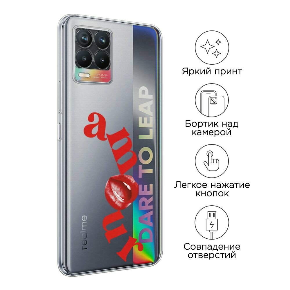 Чехол на Realme 8/8 Pro / Реалми 8/8 Про с принтом "Amour lips - 14 февраля", прозрачный — фото 1