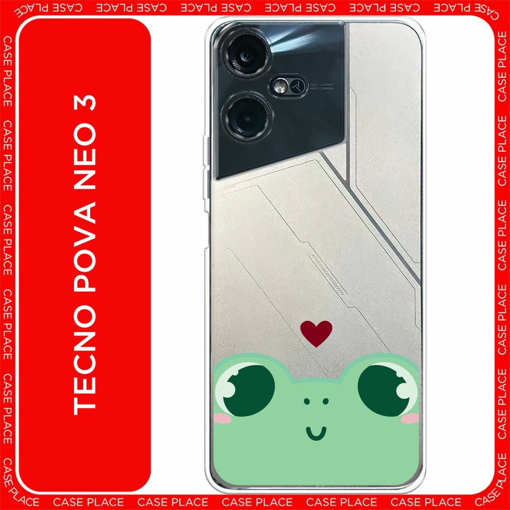 Чехол на Tecno Pova Neo 3 / Техно Пова Нео 3 с принтом "Влюблённая лягушка - 14 февраля", прозрачный
