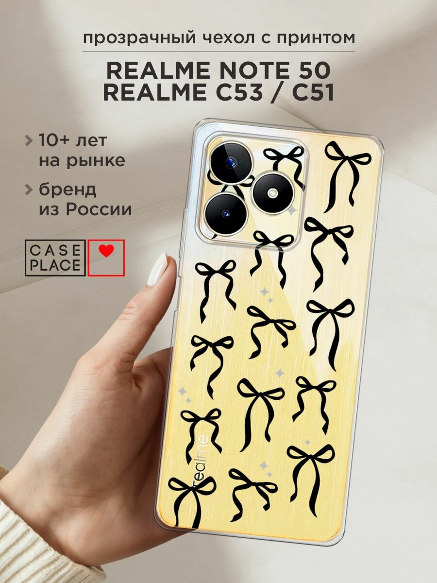 Чехол на Realme C53/C51 / Реалми С53/С51 с принтом "Black bows", прозрачный