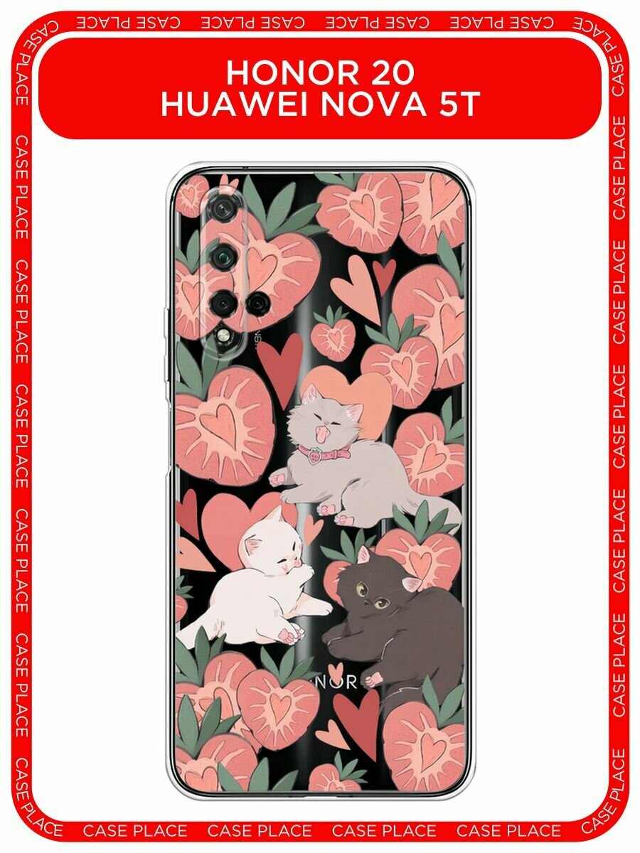 Чехол на Honor 20/Huawei Nova 5T / Хонор 20/Хуавей Нова 5Т с принтом "Клубничные котики", прозрачный