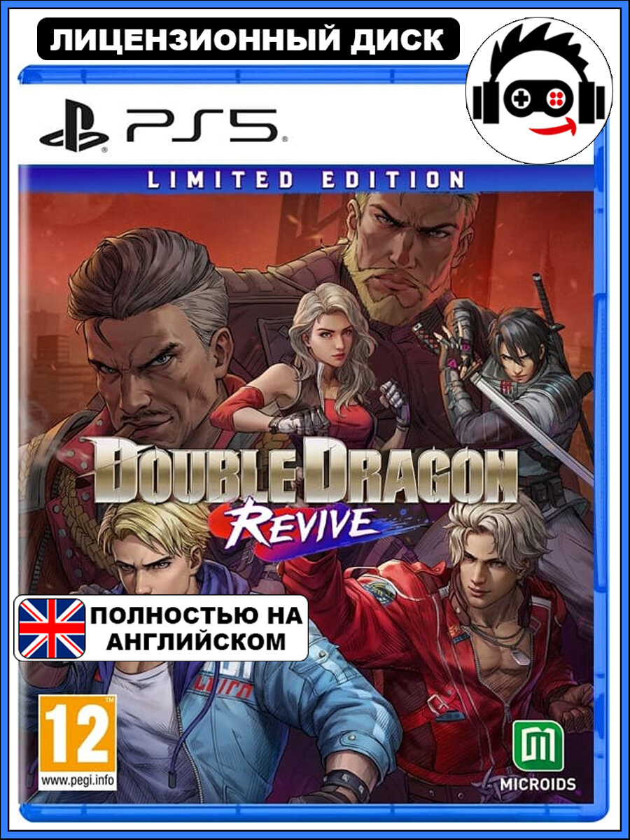 Игра Double Dragon: Revive - Limited Edition (PS5 / PlayStation 5, Английская версия)