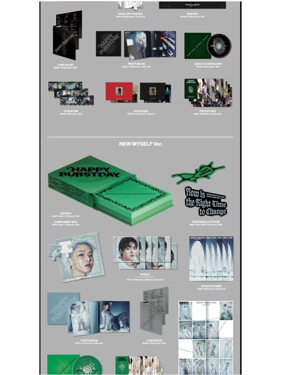 Альбомы SEVENTEEN - 5th Album HAPPY BURSTDAY