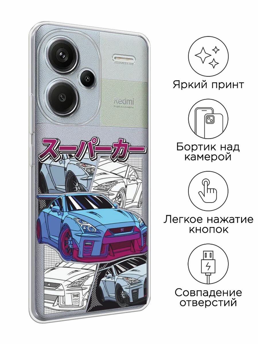 Чехол на Xiaomi Redmi Note 13 Pro+ / Сяоми Редми Нот 13 Про + с принтом "JDM коллаж", прозрачный — фото 1