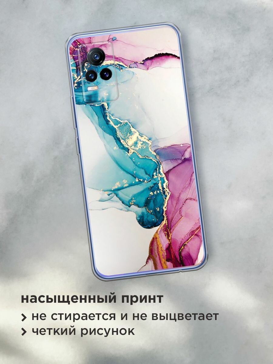 Чехол на Vivo V21e 4G / Виво V21e 4G с принтом "Розовые разводы рисунок" — фото 1