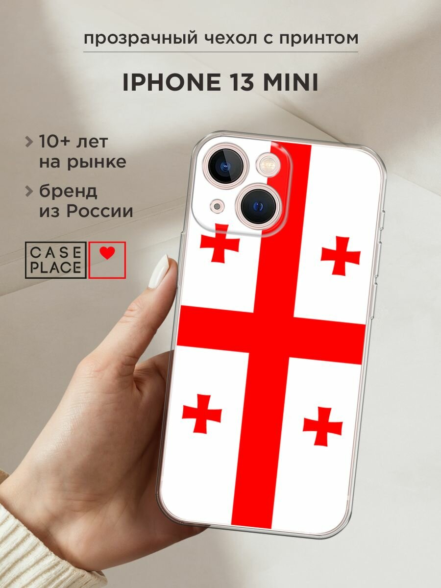Чехол на Apple iPhone 13 mini / Айфон 13 мини с принтом "Флаг Грузии"