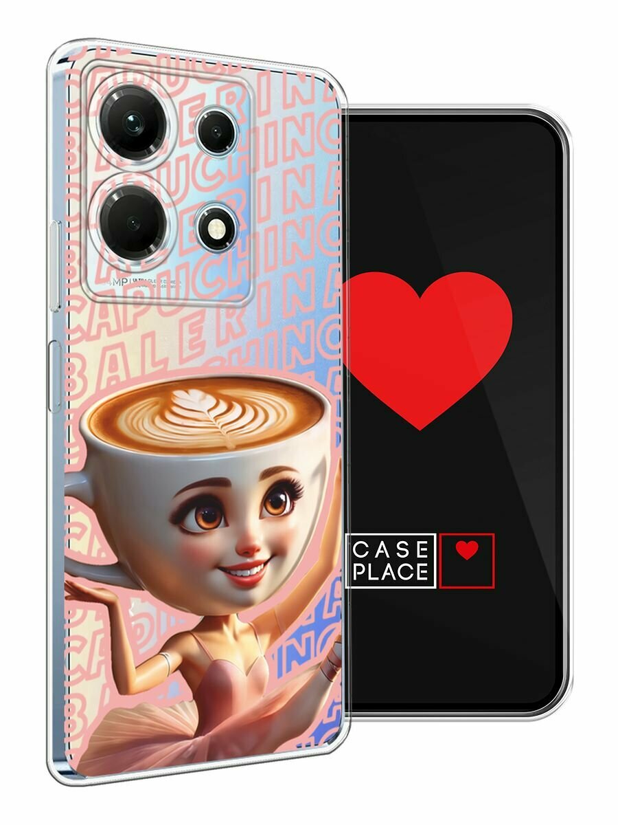 Чехол на Infinix Note 30 4G / Инфиникс Нот 30 4G с принтом "Балерина капучино 2", прозрачный — фото 1
