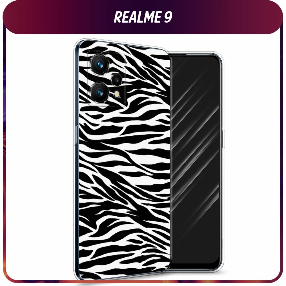 Чехол на Realme 9 4G/9 Pro Plus / Реалми 9 4G/9 Pro Plus с принтом "Принт зебра"