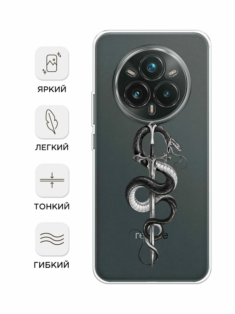 Чехол на Realme 14 Pro / Реалми 14 Про с принтом "Змея с мечом чёрная", прозрачный — фото 1