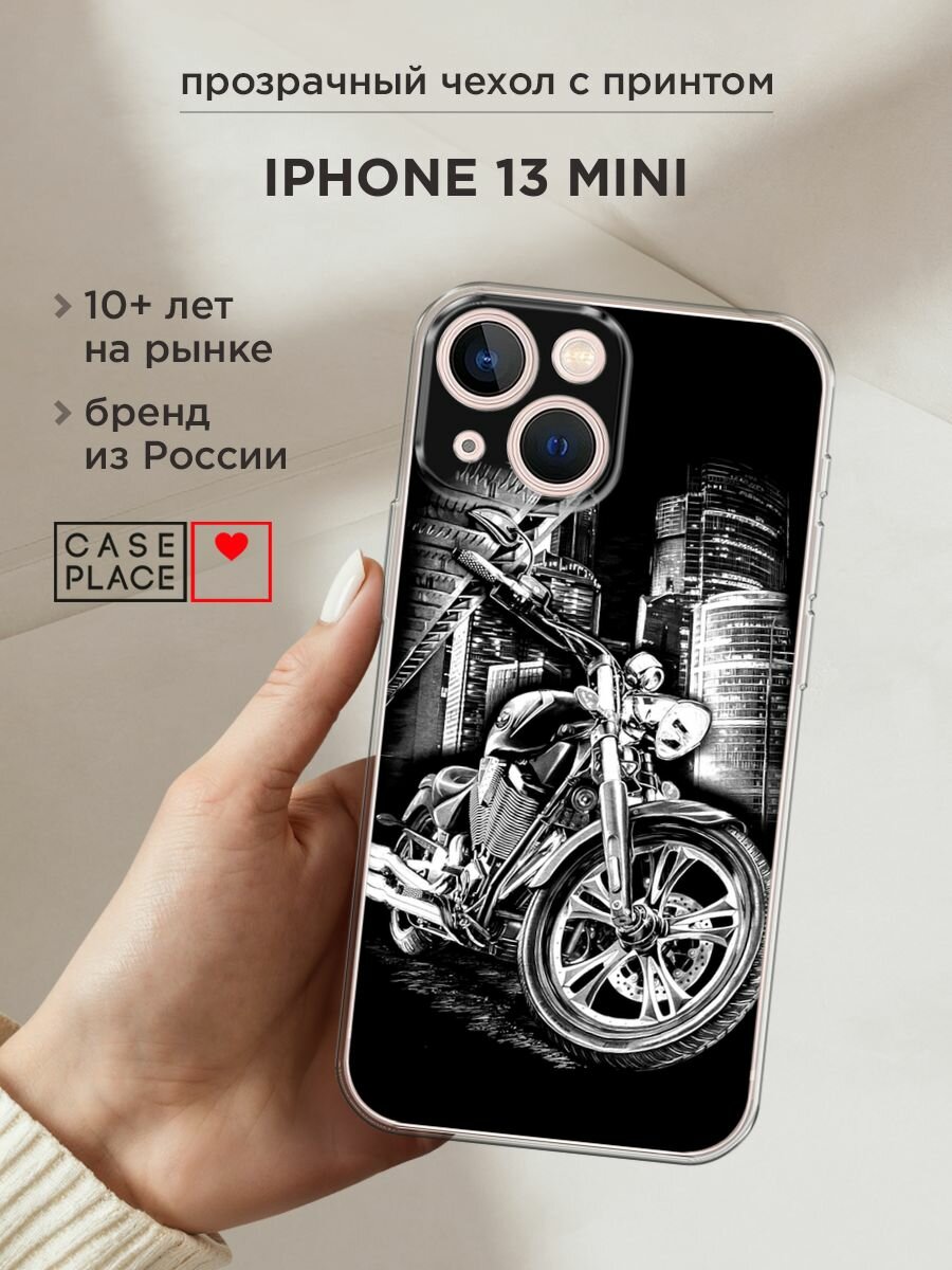 Чехол на Apple iPhone 13 mini / Айфон 13 мини с принтом "Крутой байк"