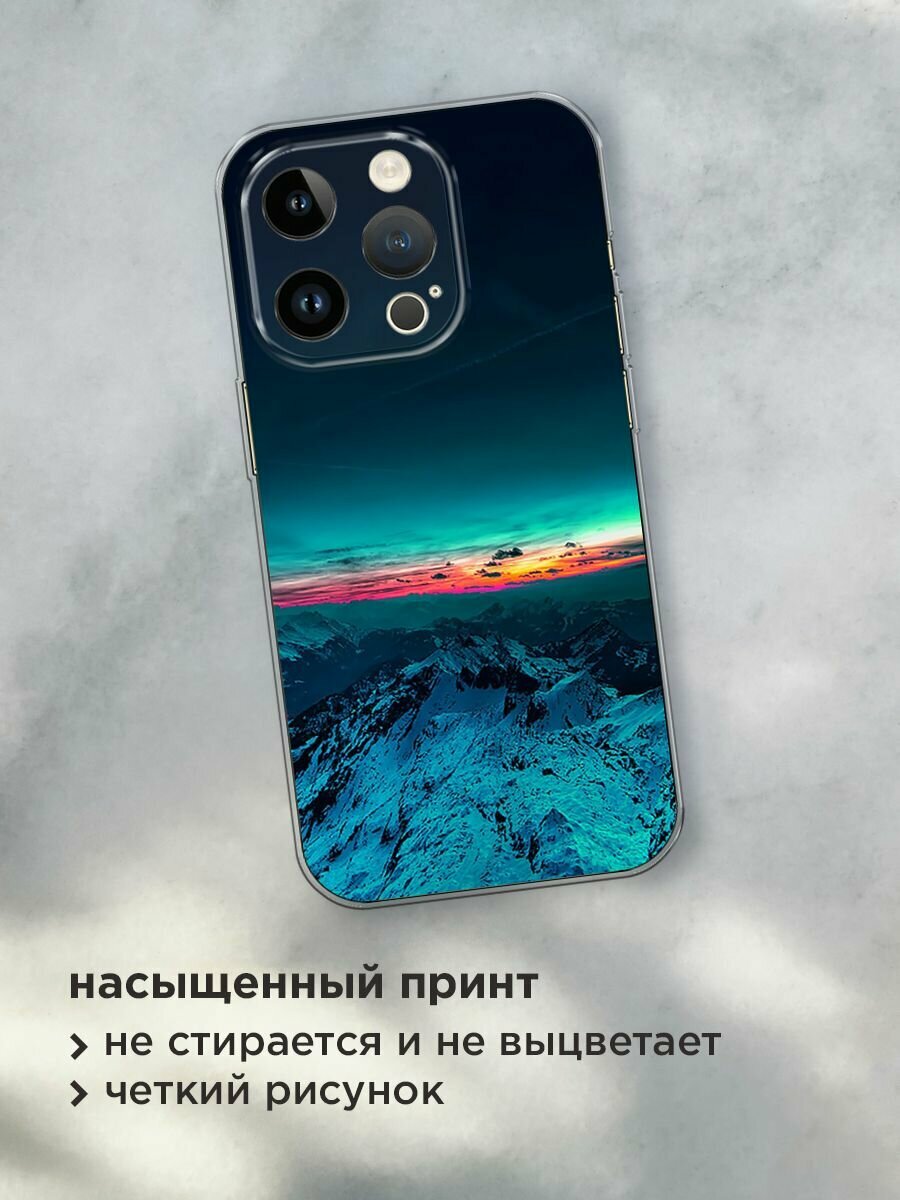 Чехол на Apple iPhone 14 Pro / Айфон 14 Про с принтом "Закат в горах" — фото 1