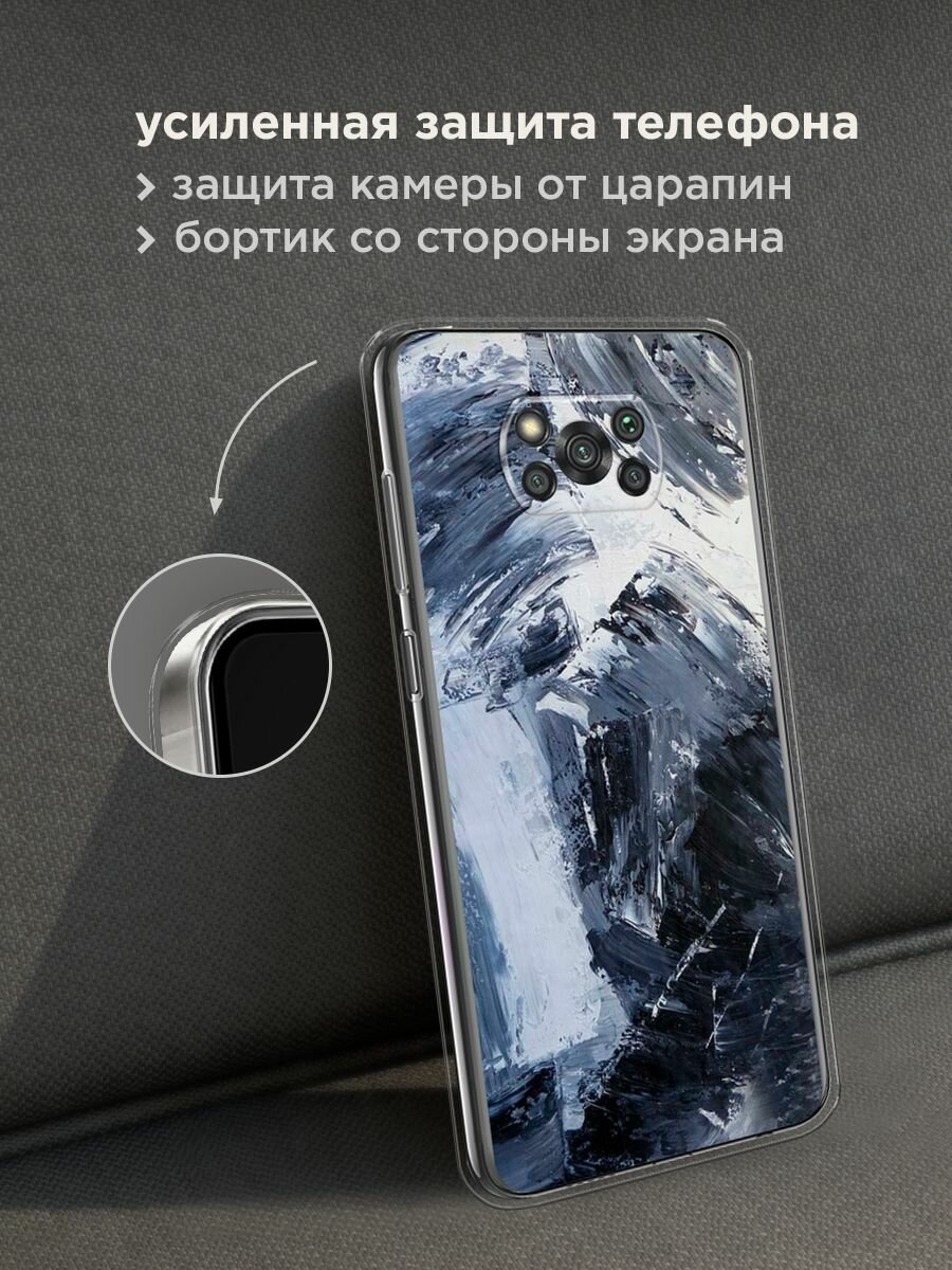 Чехол на Xiaomi Poco X3/X3 Pro / Поко X3/X3 Pro с принтом "Абстракция живопись" — фото 1