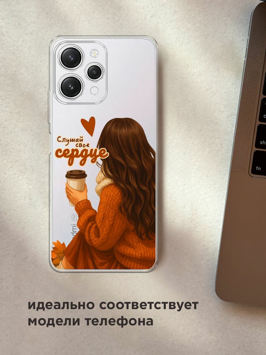 Чехол на Xiaomi Redmi 12 5G / Сяоми Редми 12 5G с принтом "Цени каждый миг", прозрачный — фото 1