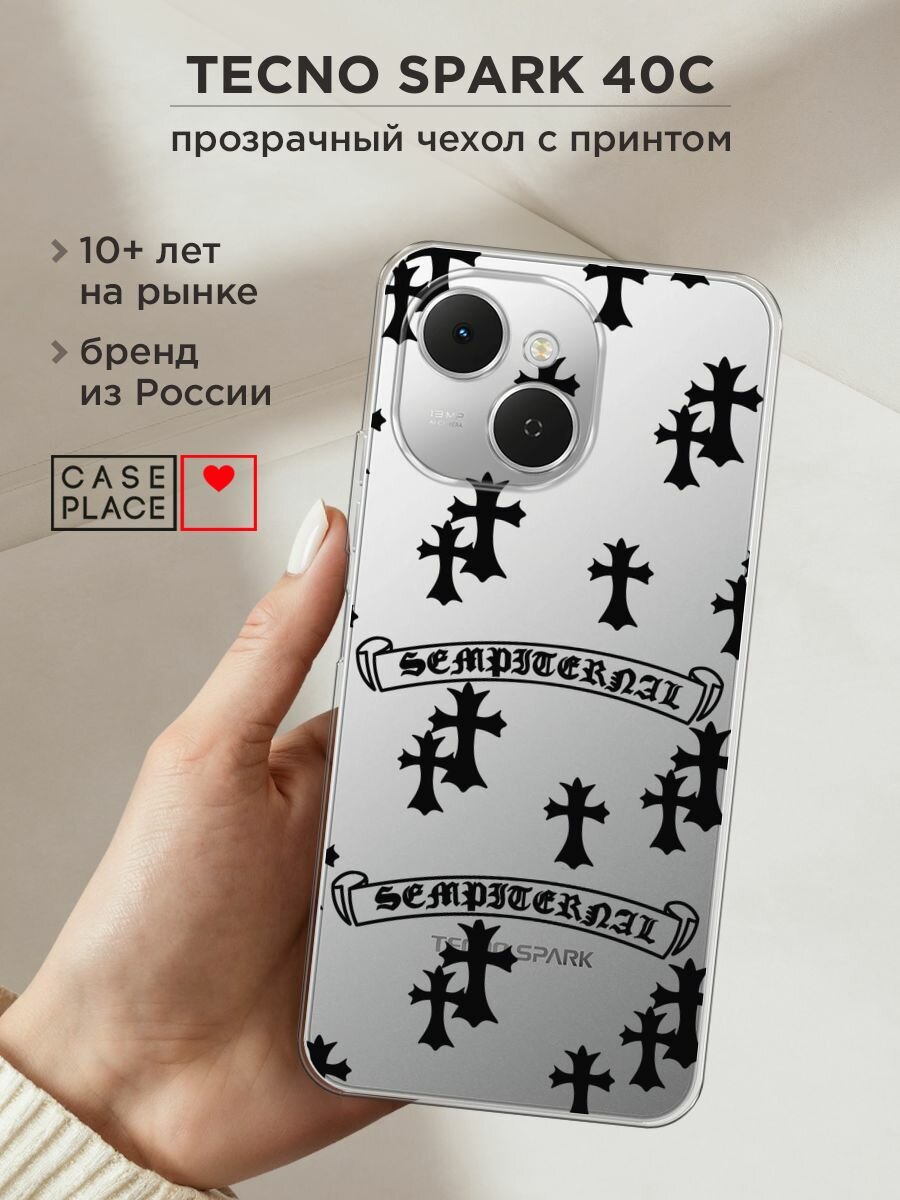 Чехол на Tecno Spark 40C / Текно Спарк 40C с принтом "Кресты паттерн чёрный", прозрачный