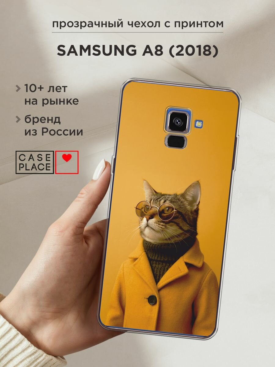 Чехол на Samsung Galaxy A8 2018 / Самсунг Галакси А8 2018 с принтом "Деловой кот в пальто"