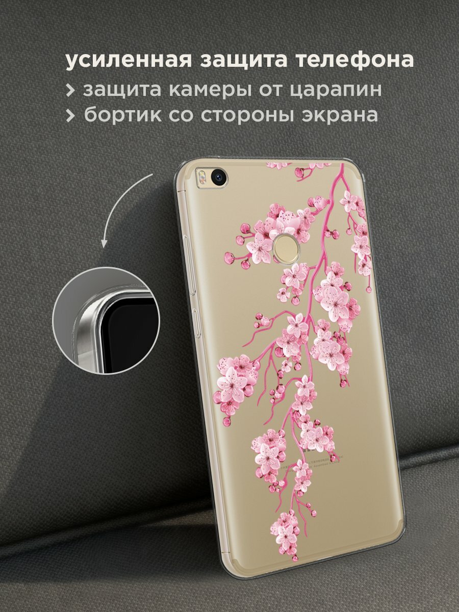 Чехол на Xiaomi Mi Max 2 / Сяоми Ми Макс 2 с принтом "Ветка сакуры 2" — фото 1