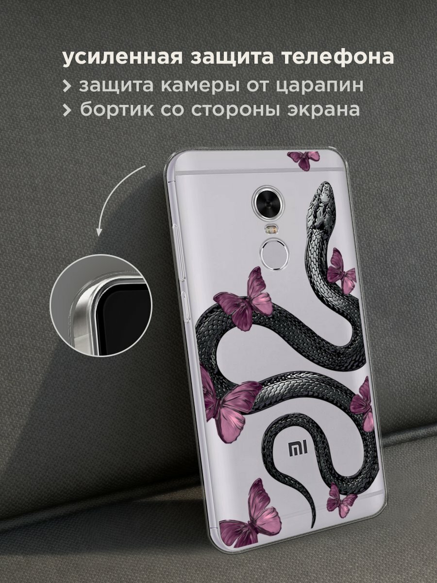 Чехол на Xiaomi Redmi Note 4 (MediaTek) / Сяоми Редми Ноут 4 (MediaTek) с принтом "Snake and butterflies 2" — фото 1