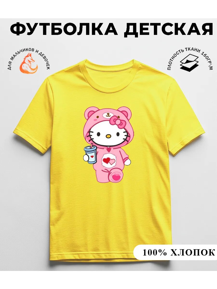 Футболка базовая