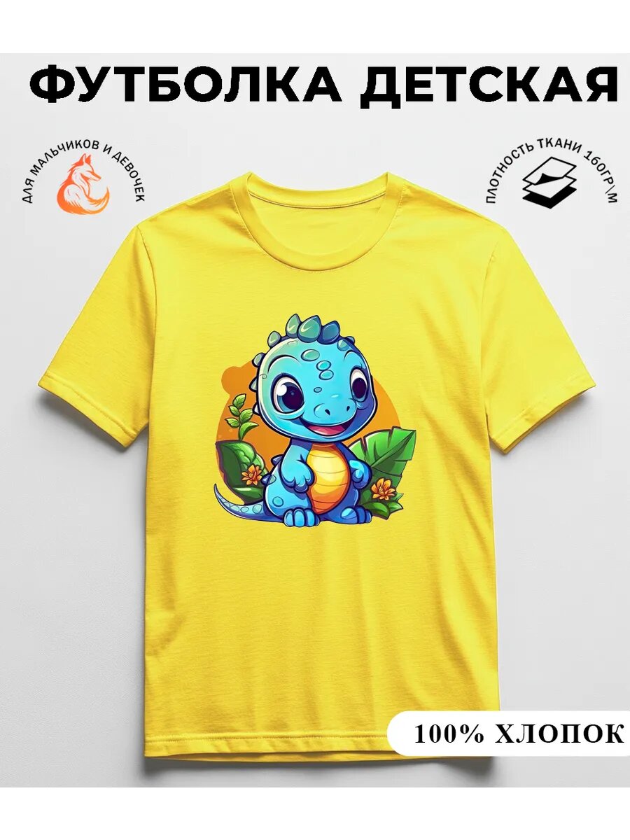 Футболка базовая