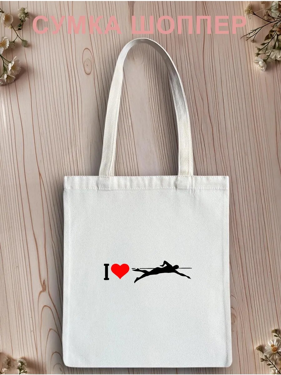 Сумка шоппер  SHOP_BULEX0978