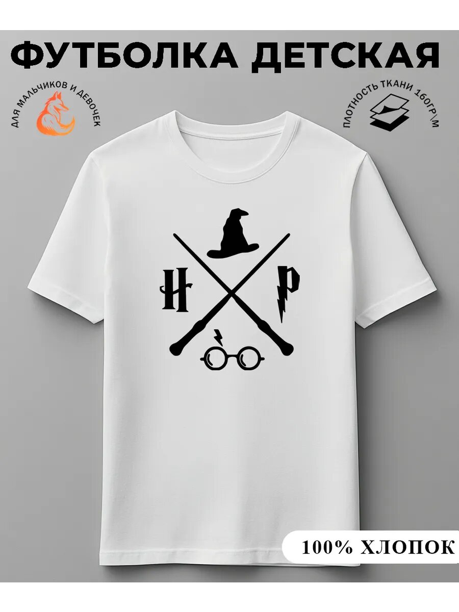 Футболка базовая