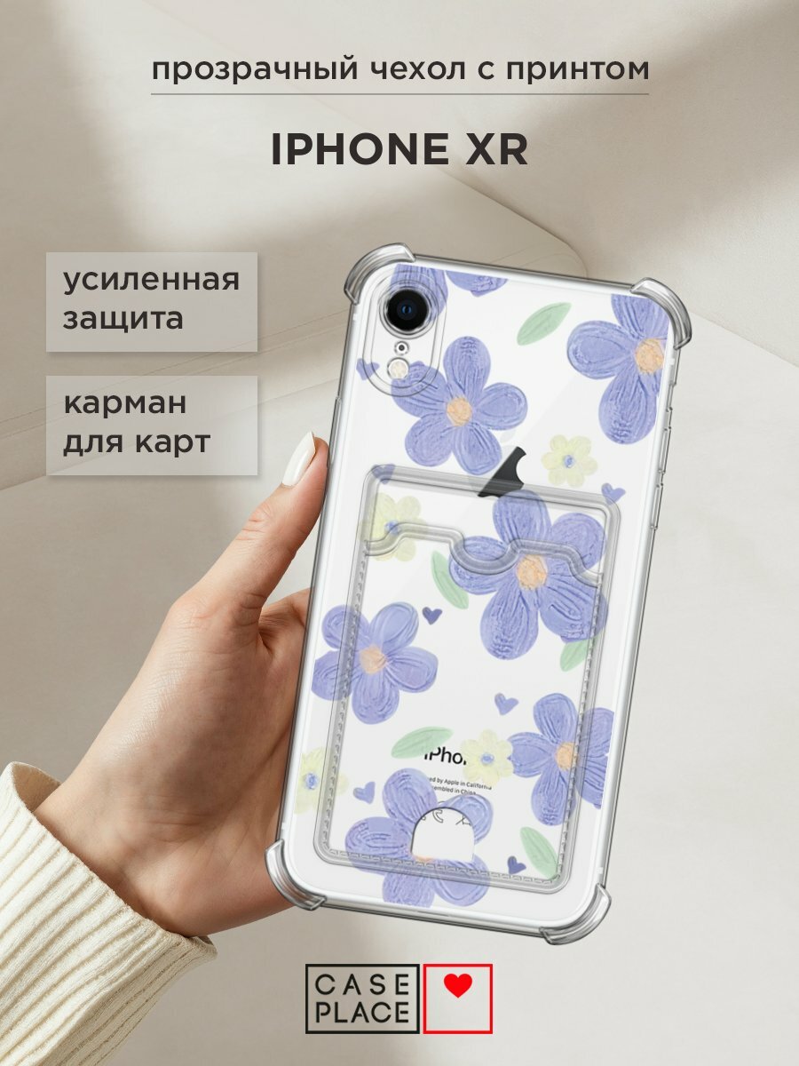Чехол на Apple iPhone XR (Айфон XR) с картой и принтом "Синие цветочки рисунок"