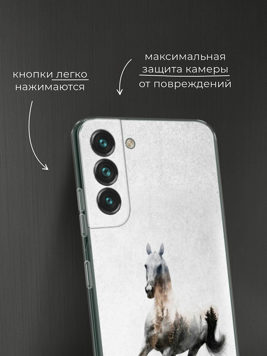 Чехол на Samsung Galaxy S22 + / Самсунг Галакси S22 Плюс с принтом "Лошадь лес" — фото 1