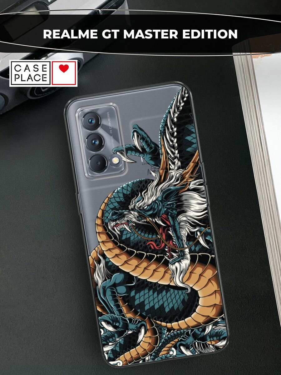 Чехол на Realme GT Master Edition / Реалми GT Мастер Эдишн с принтом "Китайский синий дракон"