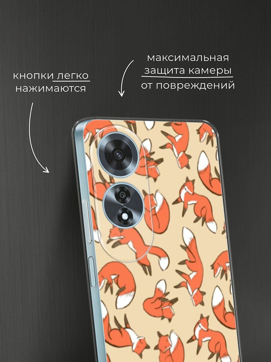 Силиконовый чехол на Oppo A60 / Оппо А60 с принтом "Лисички фон" — фото 1