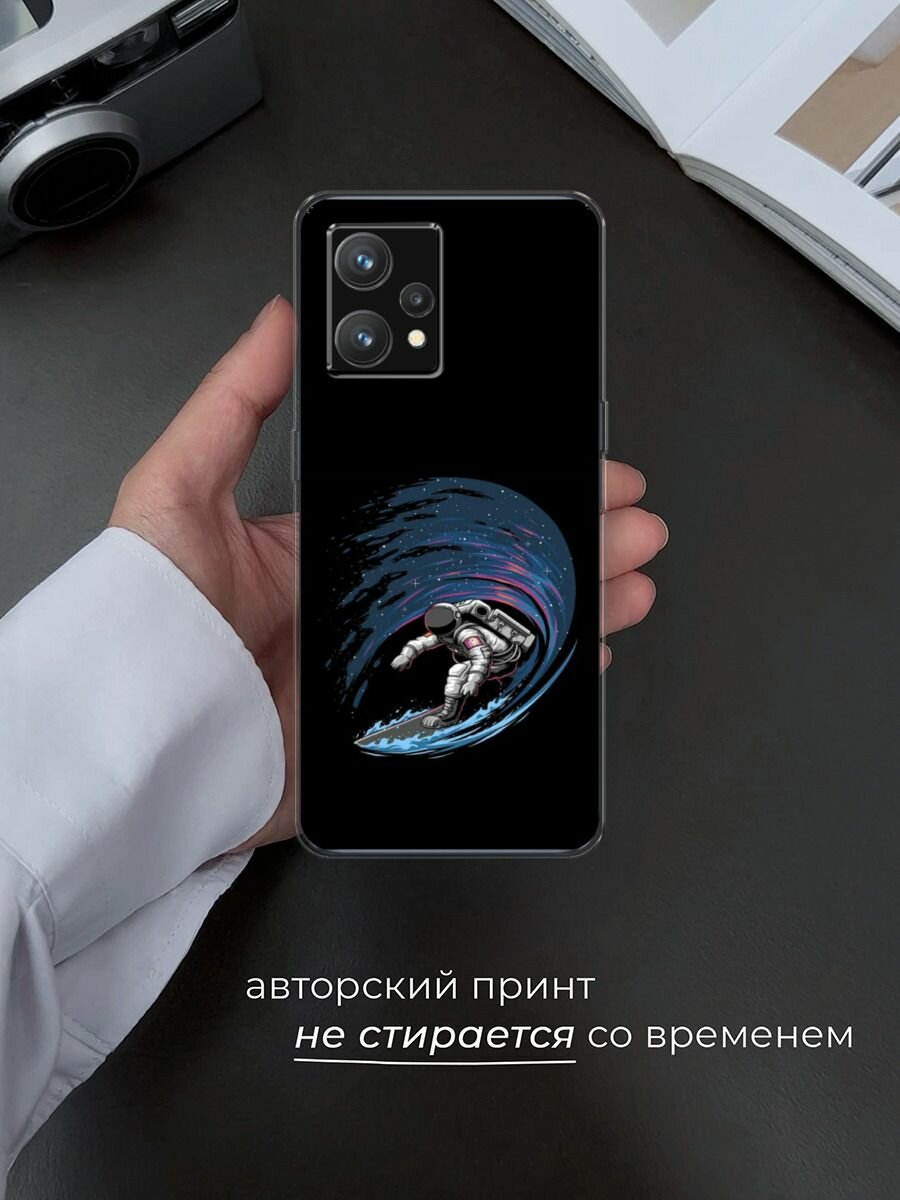 Чехол на Realme 9 4G/9 Pro Plus / Реалми 9 4G/9 Pro Plus с принтом "Космонавт на серфе" — фото 1