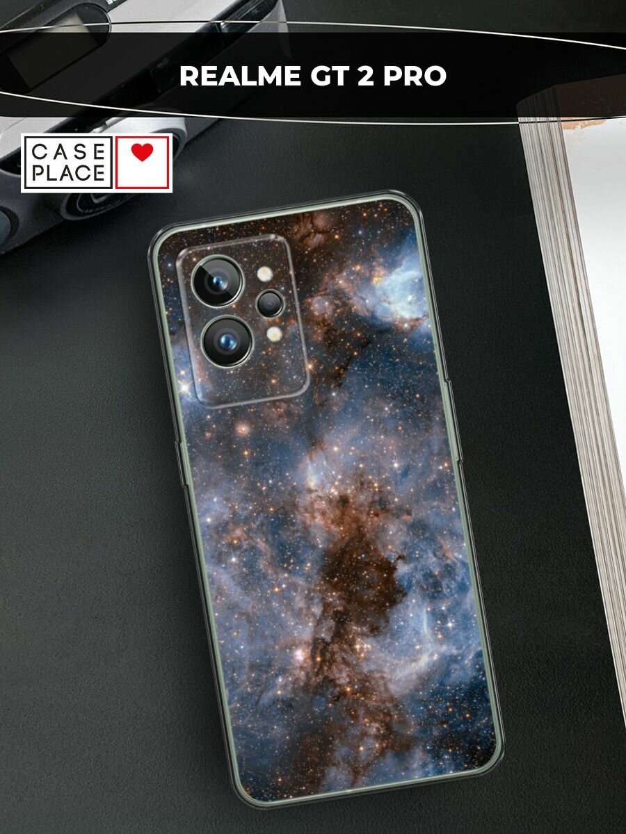 Чехол на Realme GT 2 Pro / Реалми GT 2 Про с принтом "Туманность 4"