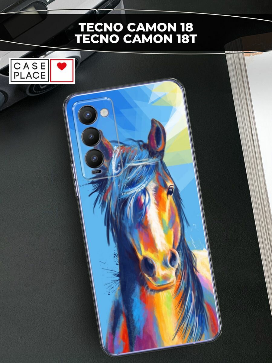 Чехол на Tecno Camon 18/18T / Текно Камон 18/18T с принтом "Лошадь арт 3"