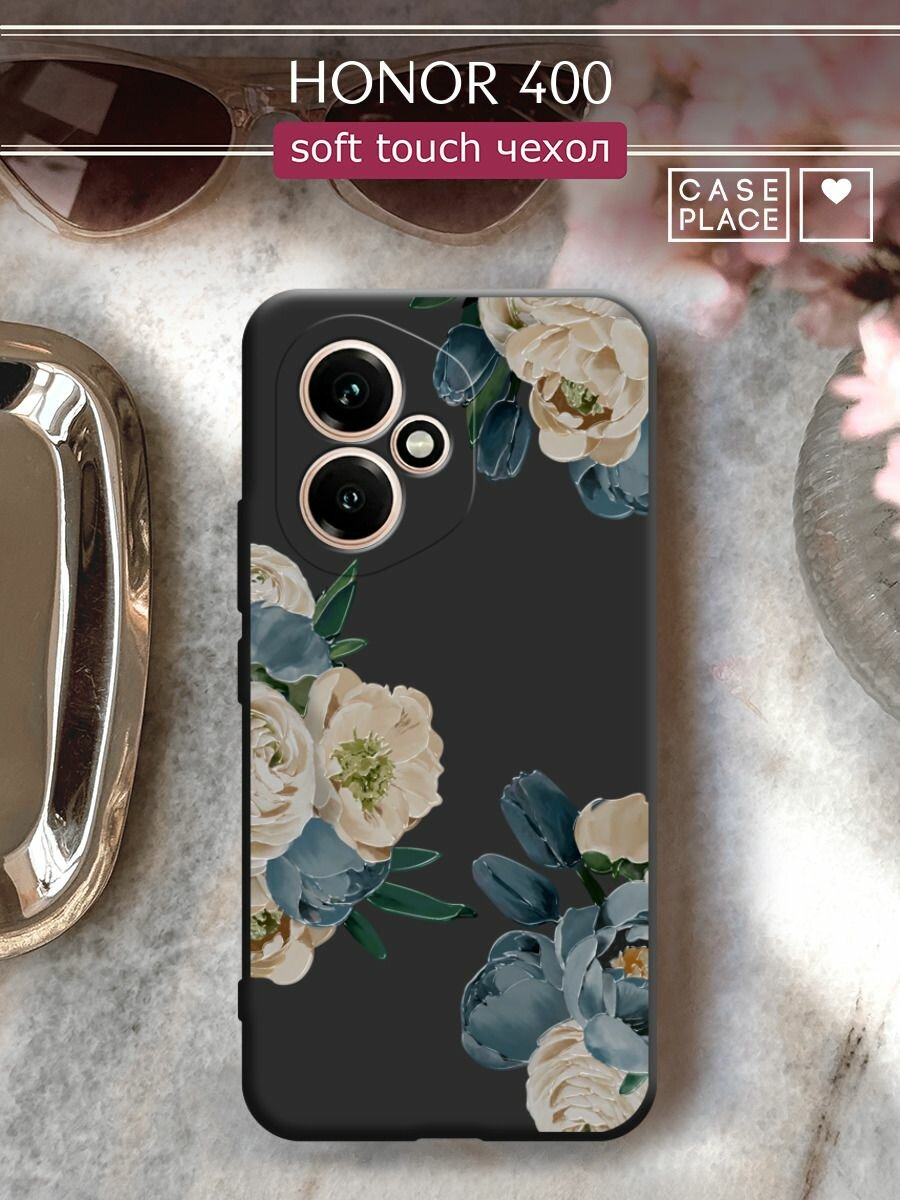 Чехол на Honor 400 / Хонор 400 с принтом "Бежевые и голубые бутоны 2"