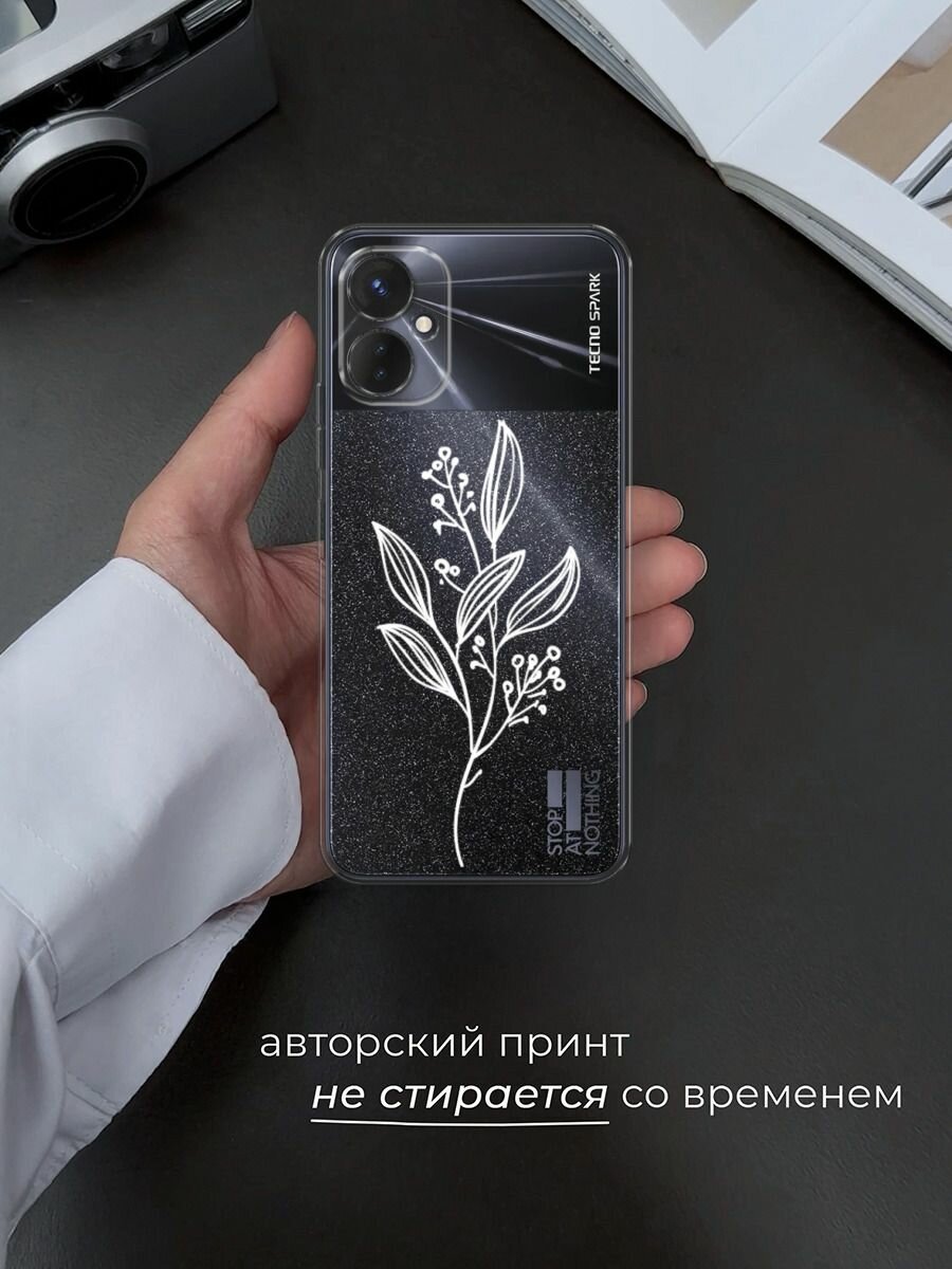 Чехол на Tecno Spark 9 Pro / Техно Спарк 9 Про с принтом "Ветка с листочками и цветами", прозрачный — фото 1