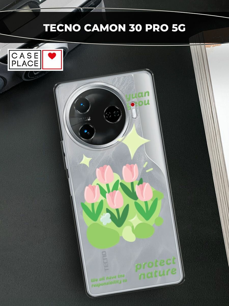 Чехол на Tecno Camon 30 Pro 5G / Текно Камон 30 Про 5G с принтом "Protect nature"