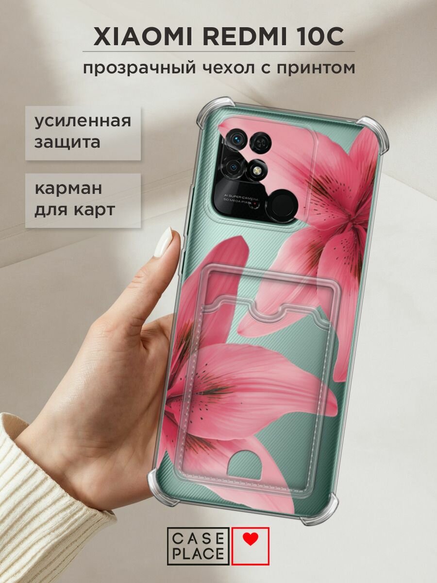 Чехол на Xiaomi Redmi 10C (Сяоми Редми 10C) с картой и принтом "Pink flower"