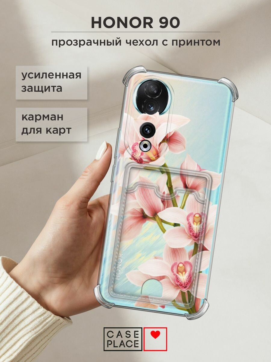 Чехол на Honor 90 (Хонор 90) с картой и принтом "Нежная орхидея"