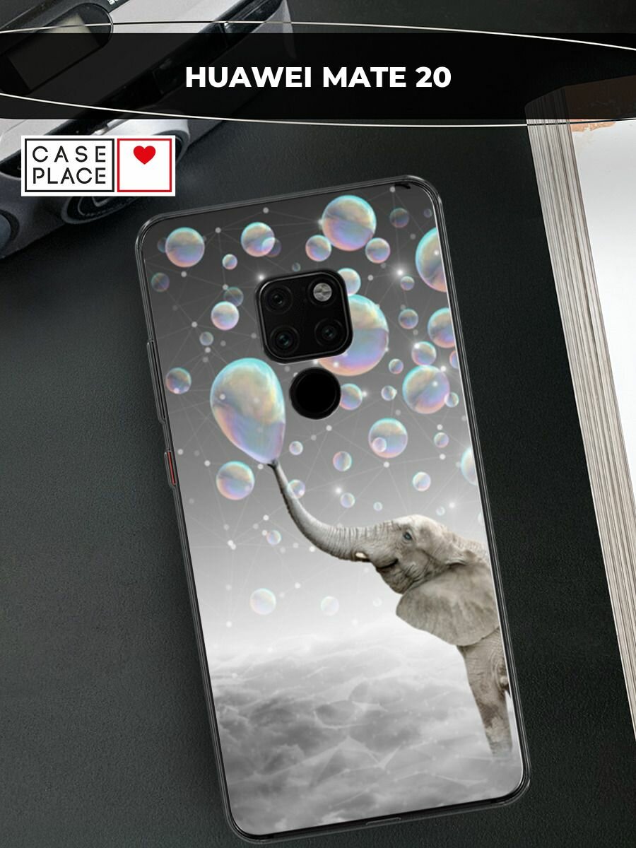 Чехол на Huawei Mate 20 / Хуавей Мате 20 с принтом "Слон и мыльные пузыри"