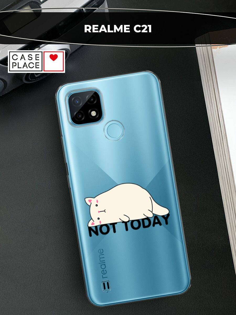 Чехол на Realme C21 / Реалми С21 с принтом "Cat not today", прозрачный
