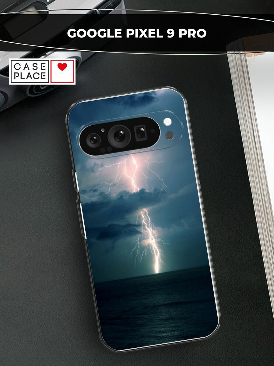 Чехол на Google Pixel 9 Pro / Гугл Пиксель 9 Про с принтом "Молния 1"