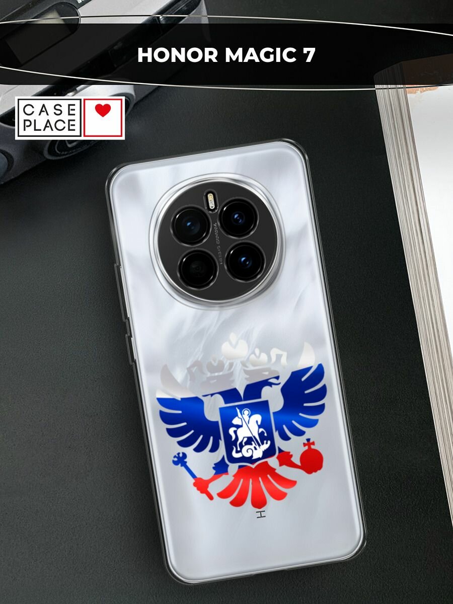 Чехол на Honor Magic 7 / Хонор Мэджик 7 с принтом "Триколор герб с блеском", прозрачный
