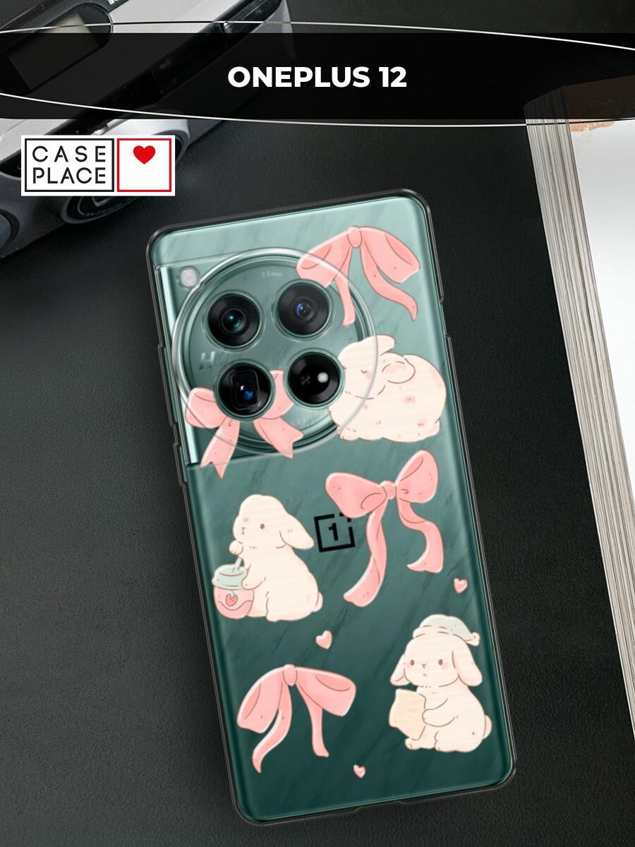 Чехол на OnePlus 12 / Ван Плас 12 с принтом "Посиделки кролика 2"