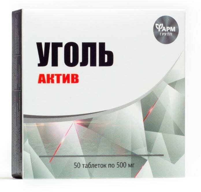Биологически активная добавка Фармгрупп "Уголь Актив", 50 таблеток по 500 мг