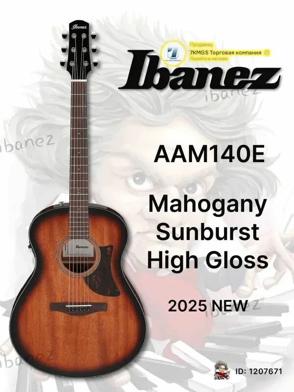 Ibanez Акустическая гитара AAM140E 6-струнная 39"