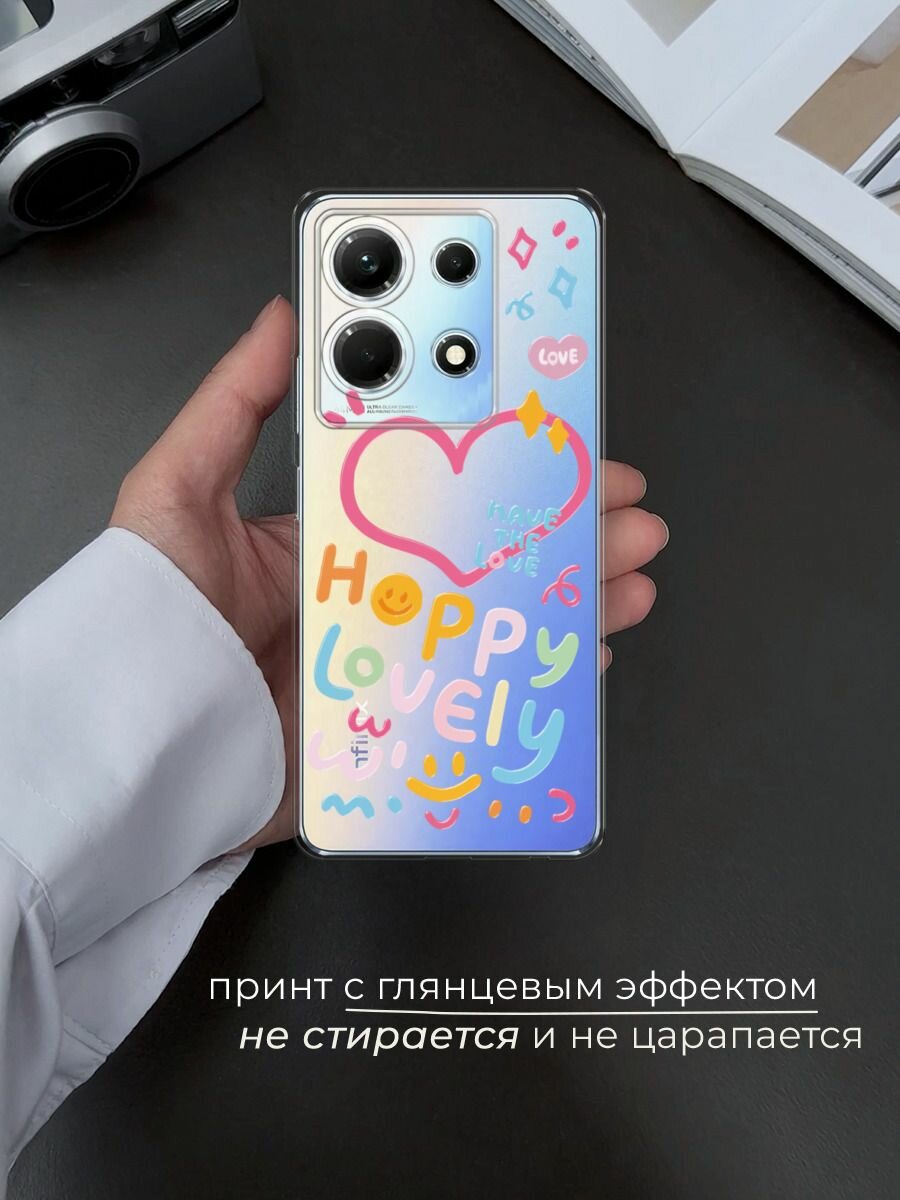 Чехол на Infinix Note 30 4G / Инфиникс Нот 30 4G с принтом "Happy lovely 2" — фото 1